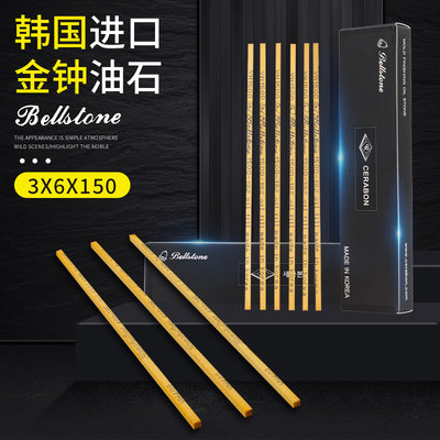 韩国金钟油石模具抛光进