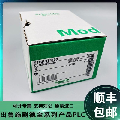 议价STBNCO2212 CANopen bus 符合 CIA DS-301 HE-13 RS232 端口)