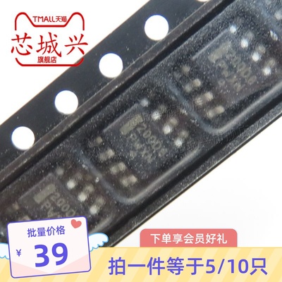 丝印液晶电源管理芯片原