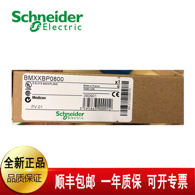 议价法国BMXXBP0800 BMXXBP0600 BMXXBP0400