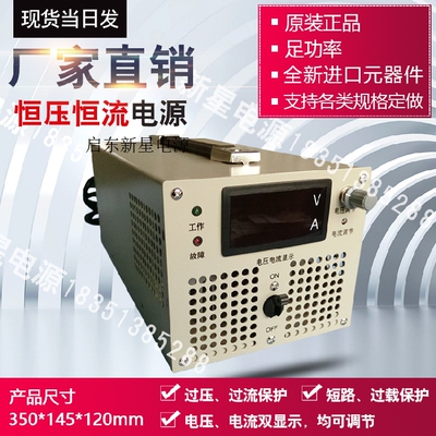 可调恒压2000W 0-36V55A大功率可调直流开关电源厂家直销高压定做