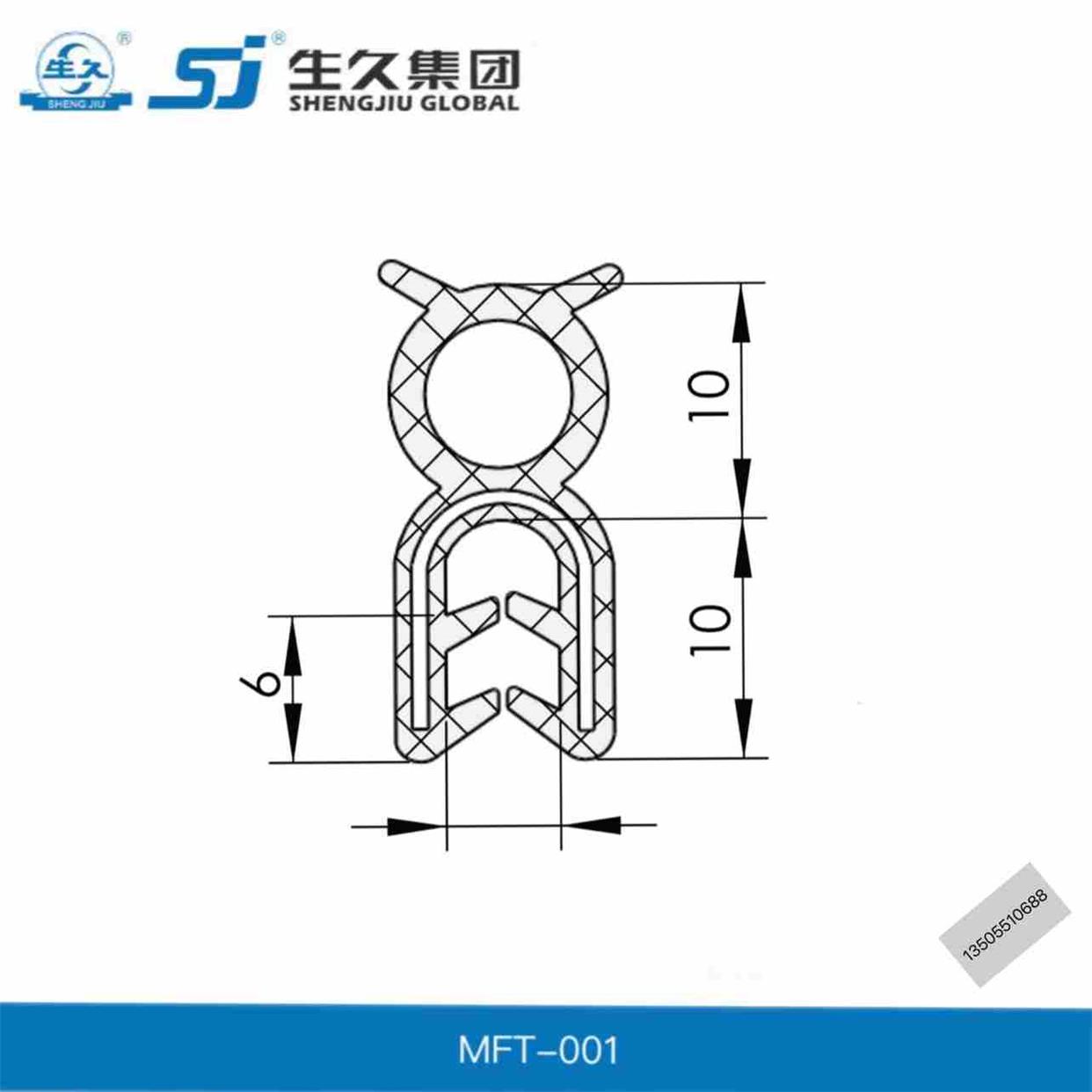 生久柜锁MFT-001配电柜防水密封条 车门条橡胶密封条 机柜密封条