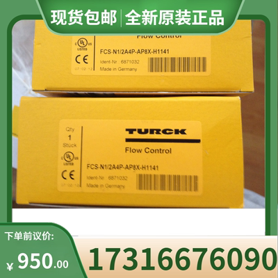 议价图尔克 开关FCT-G1/2A4P-VRX/230VAC