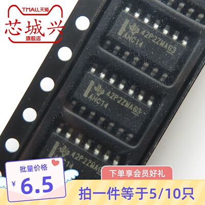原装正品SN74AHC14DR 丝印AHC14 SOIC-14反相器贴片逻辑芯片 10只