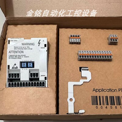 议价E82ZAFCC E82ZAFCC201 伦茨IO模块咨