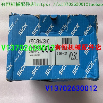 议价西克激光扫描仪传器 V2D632R-MXSXB0 号 1067380
