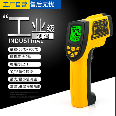 希玛红外线测温仪度工业