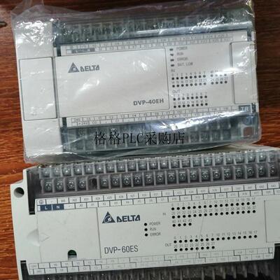 议价机DVP40EH00T3 60ES00R2 60ES200T2 60ES200R