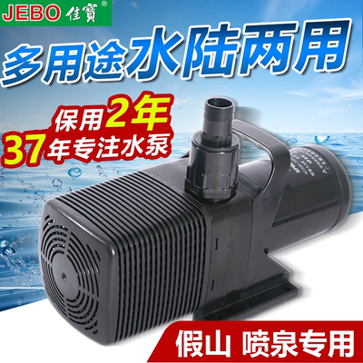 水泵强者大流量园林鱼池