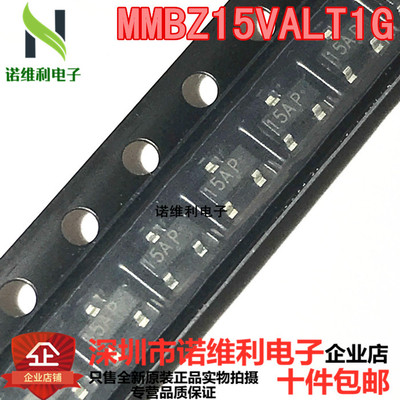全新进口原装二极管丝印