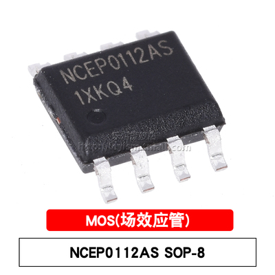 全新原装 NCEP0112AS SOP-8 N沟道 100V/12A 贴片MOSFET 场效应管