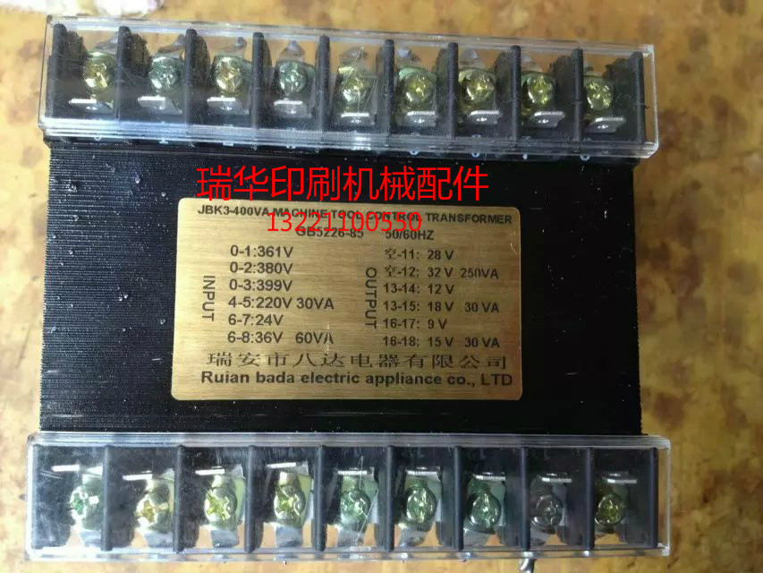 切纸机配件大鹏切纸机全开对开400V专用稳压变压器印刷机械配件