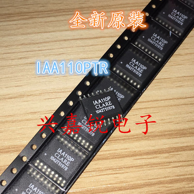 IAA110PTR 全新原装SOP-16 现货特价出售 专业电子元件配单
