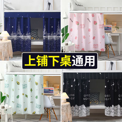 bedcurtainogsfemy床帘