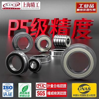 带挡边法兰台阶薄壁轴承