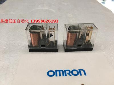 G2R-1 G2R-2 透明继电器 小型继电器 焊接式继电器 24VDC 220VAC
