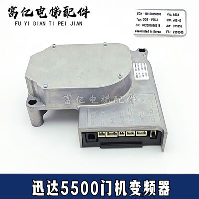 迅达门机马电梯编码器一