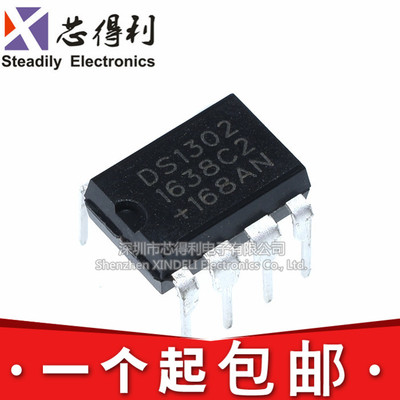 直插 DS1302 DS1302N 时钟电路/时钟/计时-实时时钟 DIP-8