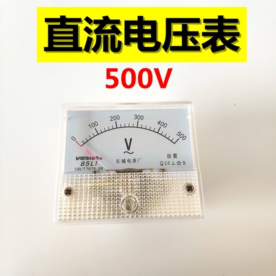 防震直流电压高精度仪器
