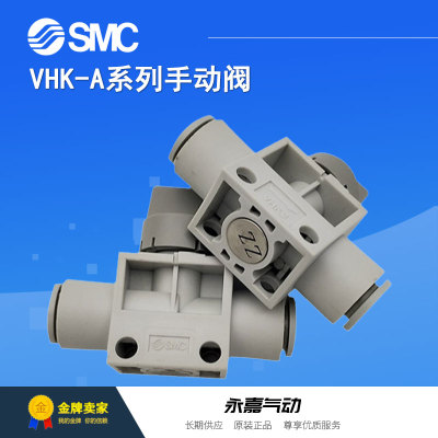 议价VHK2A- VHK3A-01S-M5/02S-01S/03S-02S/04S-03S手动阀