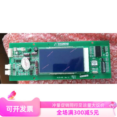 适用上海现代电梯外呼液