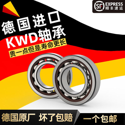 角接触球精密轴承三联配