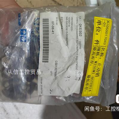 米思米球面型止动销BSTEH14
