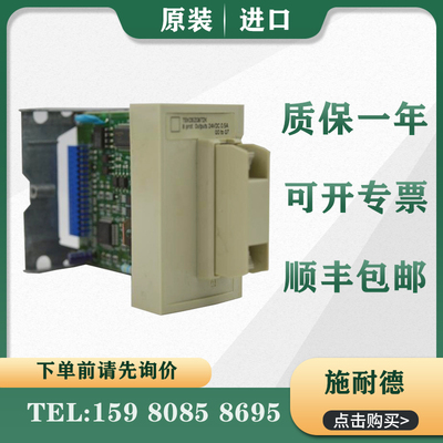 议价 PLC TSXDSZ08T2 TSXDSZ08T2K