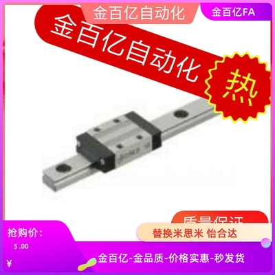 微型直线SSEBZ导轨SSEB10/8/13/16-55/75/95/115/135/155/175/195