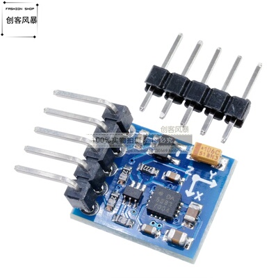 GY-271 HMC5883L模块 电子指南针罗盘模块三轴磁场传感器进口芯片