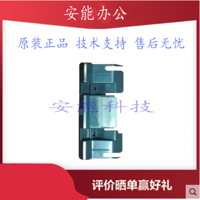 柯美c284 364 454 554 7828e 分页片