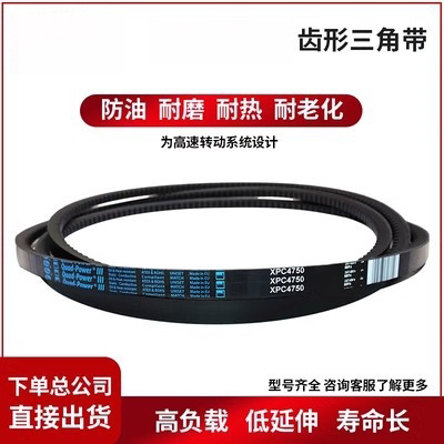 盖茨工业皮带齿形三角到