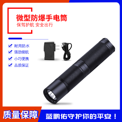 正品海洋王消防员佩戴式