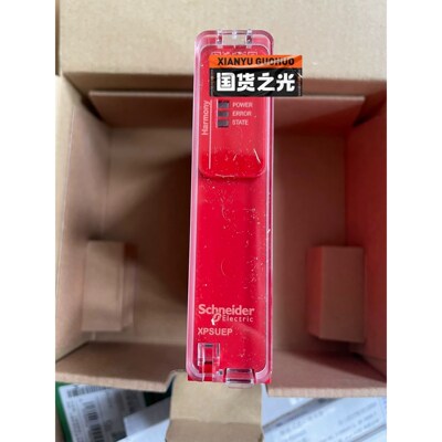 议价安全继电器 XPSAK371144