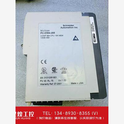 询价！施耐德莫迪康PC-E9