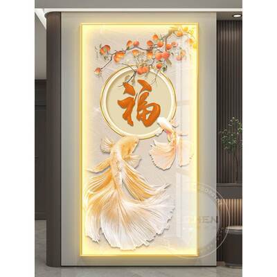 锦福字鲤led带灯入户代玄关装饰过画走VUB廊道挂画壁画简约现高级