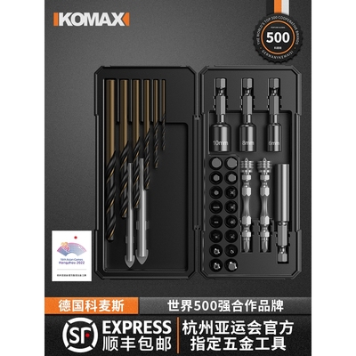 德国进口麻花钻头套装万