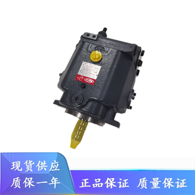 丰兴HPP-VC2V-F14A3-A/HPP-VC2V-F14A5-A/EE-A-G变量柱塞泵