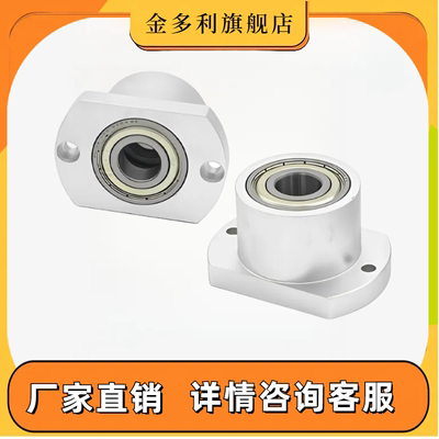 BAFCC切边型轴承座组件无扣环双轴承型L尺寸指定型BGFCCB SBGFCC