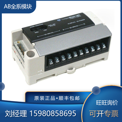 议价 1790-15CMCBL 1790-16BV0X 模块