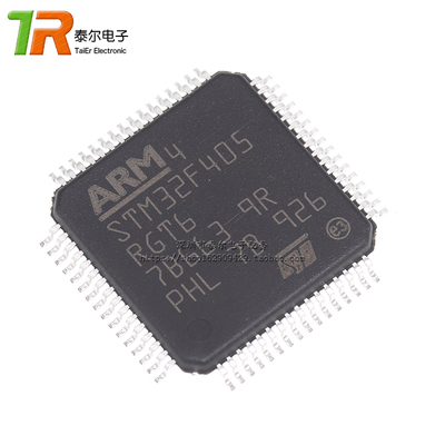 原装正品贴片芯微控制器