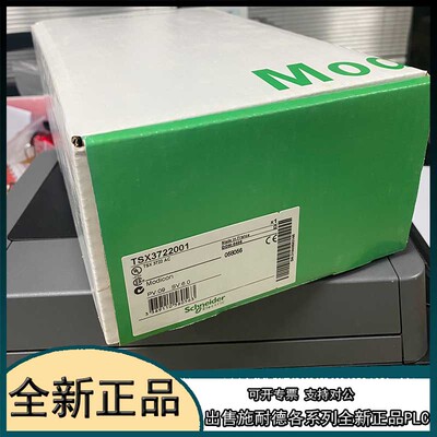议价TWDNOI10M3 I/O扩展模块 TWDNOI10M3