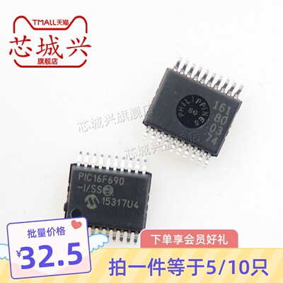 原装封位微控制器芯片只