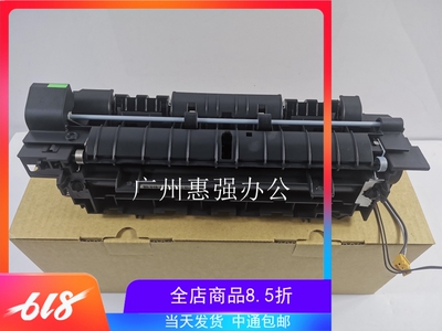 全新京瓷P2035D P2135DN M2030DN M2530 M2035 加热器 定影器组件