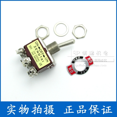 增泰钮子开关脚档拔动摆