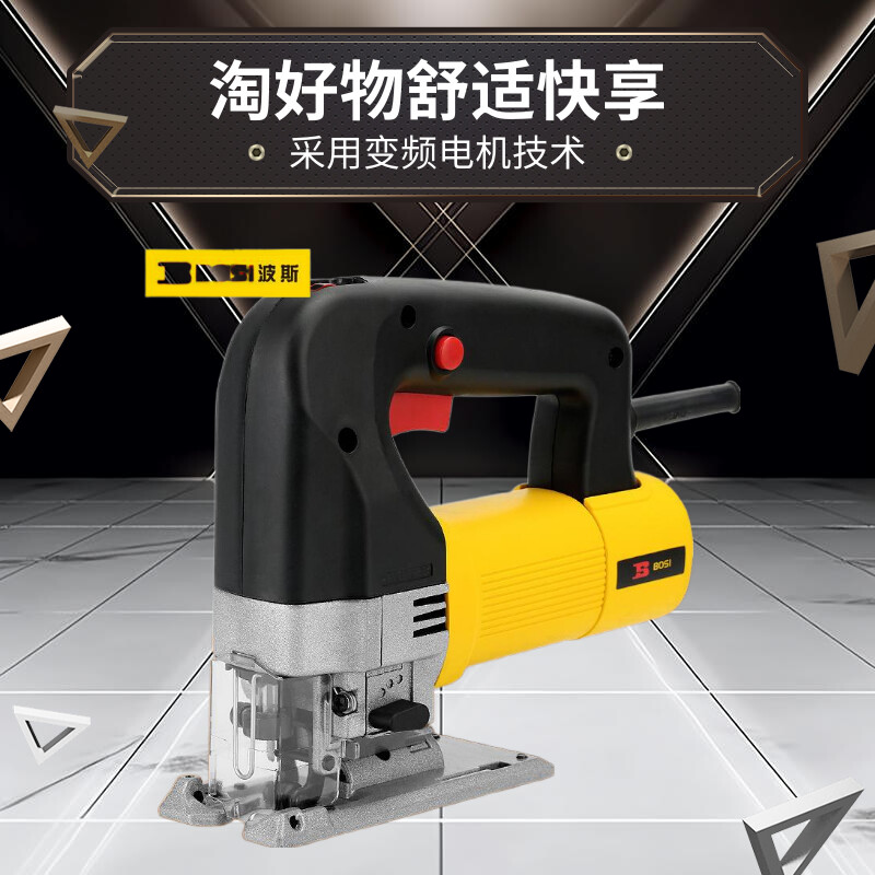 波斯曲线锯600W木工电锯电动工具金属切割锯家用线锯拉花锯65mm