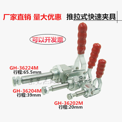 五金快速夹具钳压紧器推