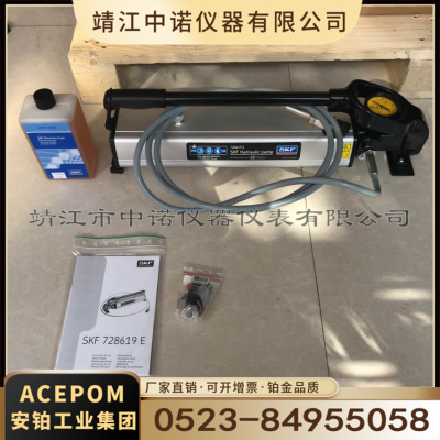 SKF液压泵注油泵TMJL50/729124/TMJL100/728619EDU液压螺母压力表