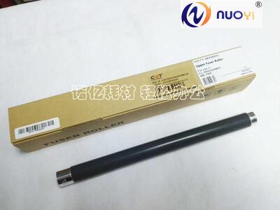 中恒兼容京瓷上辊定影加