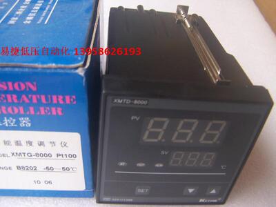 KEYANG科洋 XMTD-8000 XMTD-B8202 PT100 -50-50度 智能温控仪
